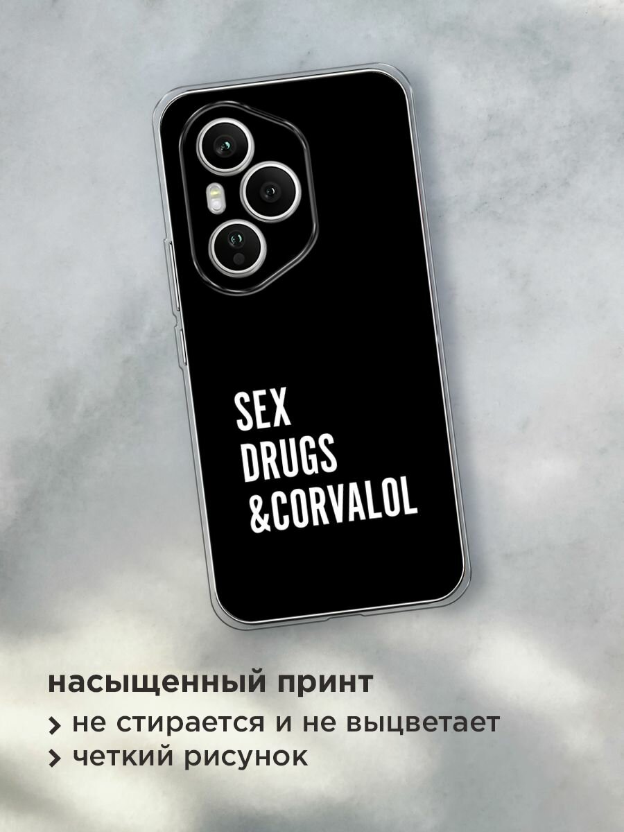 Силиконовый чехол на Honor 400 Pro / Хонор 400 Про с принтом "Corvalol" — фото 1