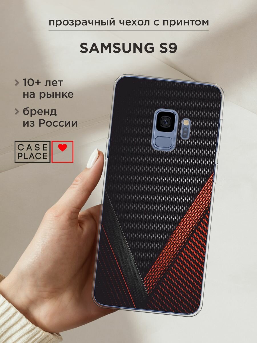 Чехол на Samsung Galaxy S9 / Самсунг Галакси С9 с принтом "Красный карбон"