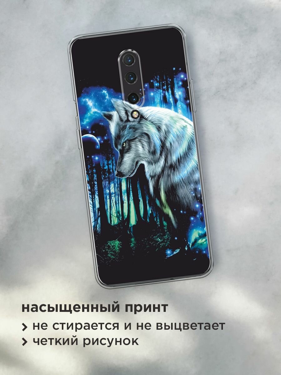 Силиконовый чехол на OnePlus 8 / ВанПлас 8 с принтом "Сказочный волк" — фото 1