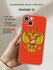 Чехол на Apple iPhone 13 / Айфон 13 с принтом "Герб России полотно"