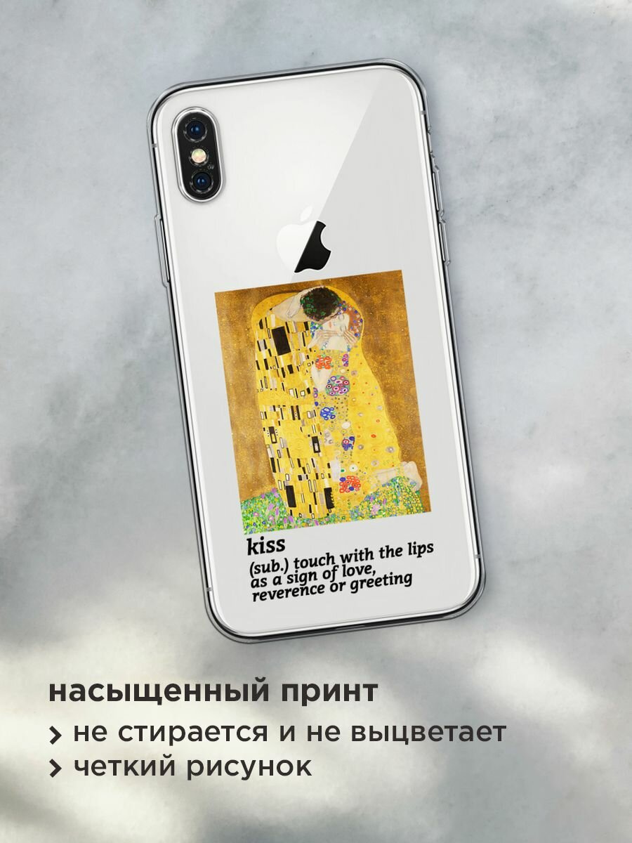 Чехол на Apple iPhone XS Max / Айфон XS Max с принтом "The kiss", прозрачный — фото 1