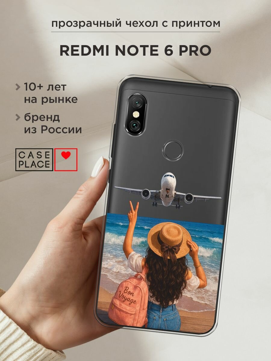 Чехол на Xiaomi Redmi Note 6 Pro / Сяоми Редми Нот 6 Про с принтом "Bon Voyage", прозрачный