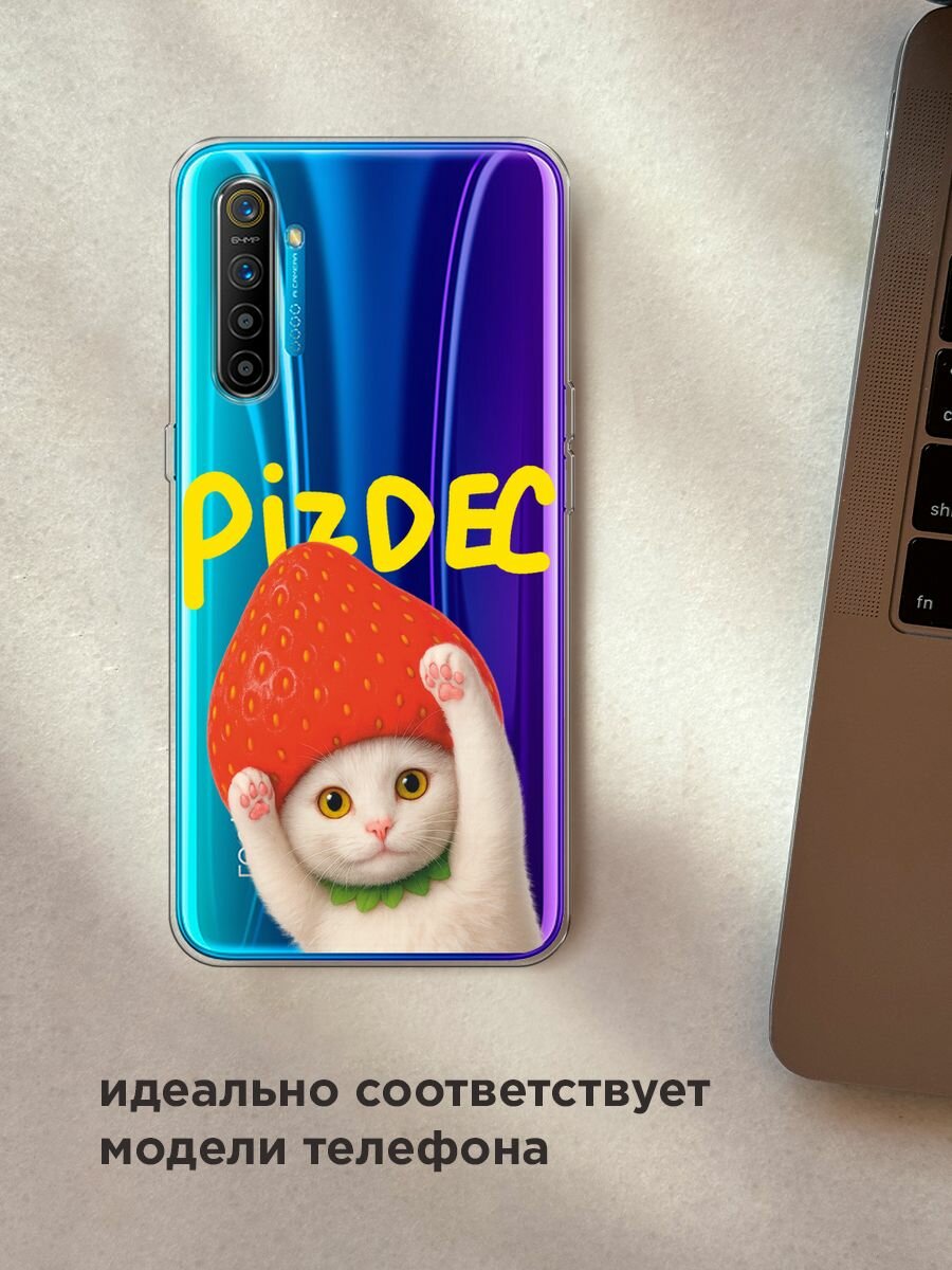 Чехол на Realme XT / Реалми XT с принтом "Котик с надписью", прозрачный — фото 1