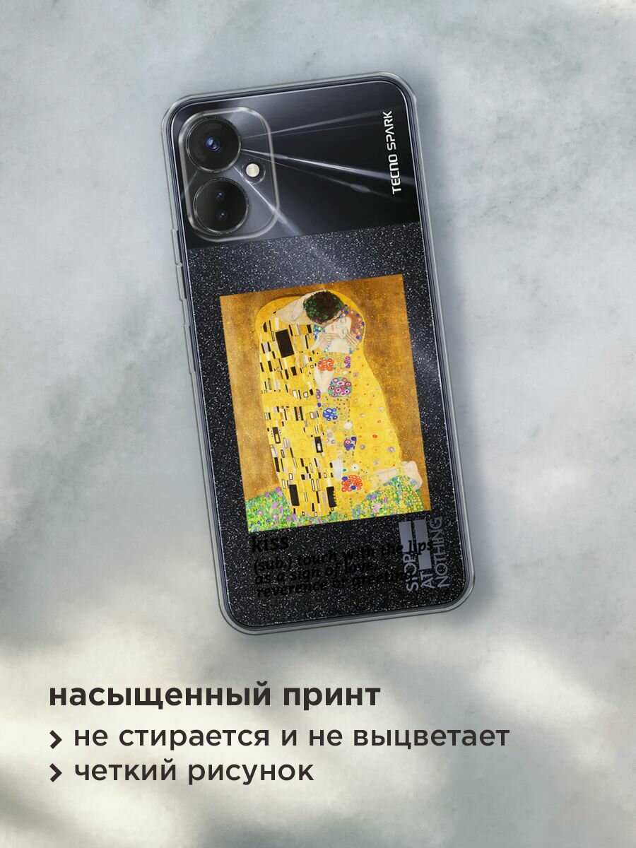 Чехол на Tecno Spark 9 Pro / Техно Спарк 9 Про с принтом "The kiss", прозрачный — фото 1