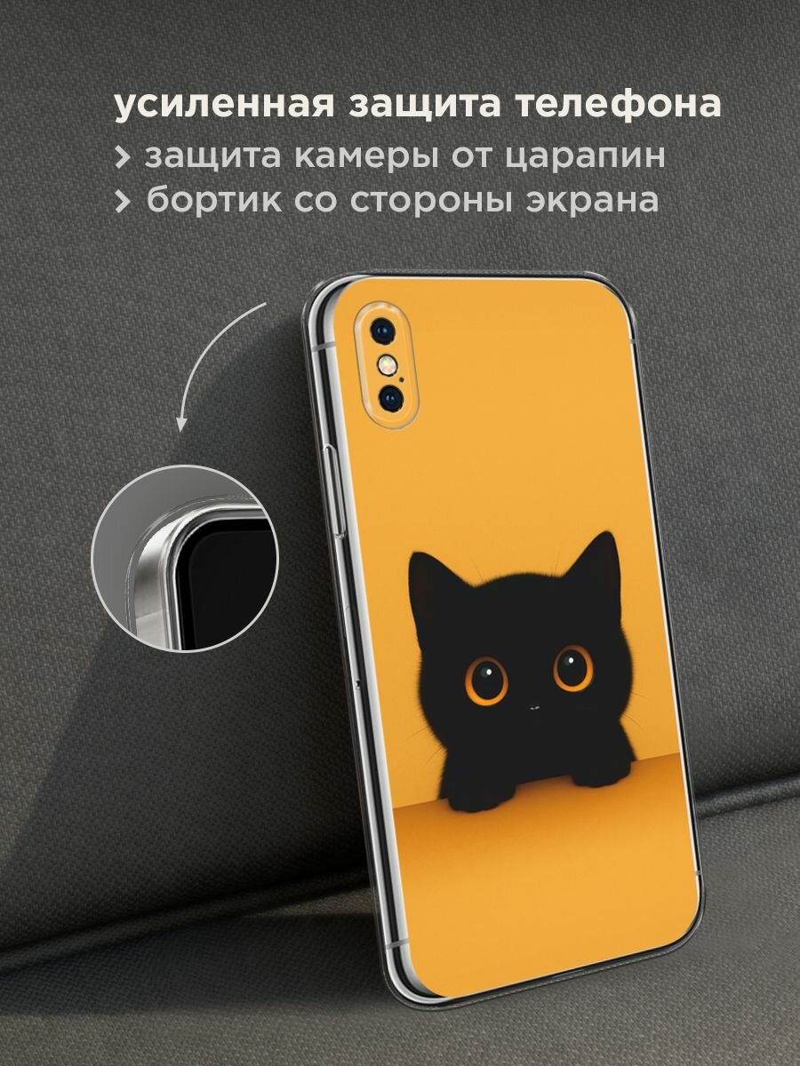 Чехол на Apple iPhone XS Max / Айфон XS Max с принтом "Контрастный котик" — фото 1
