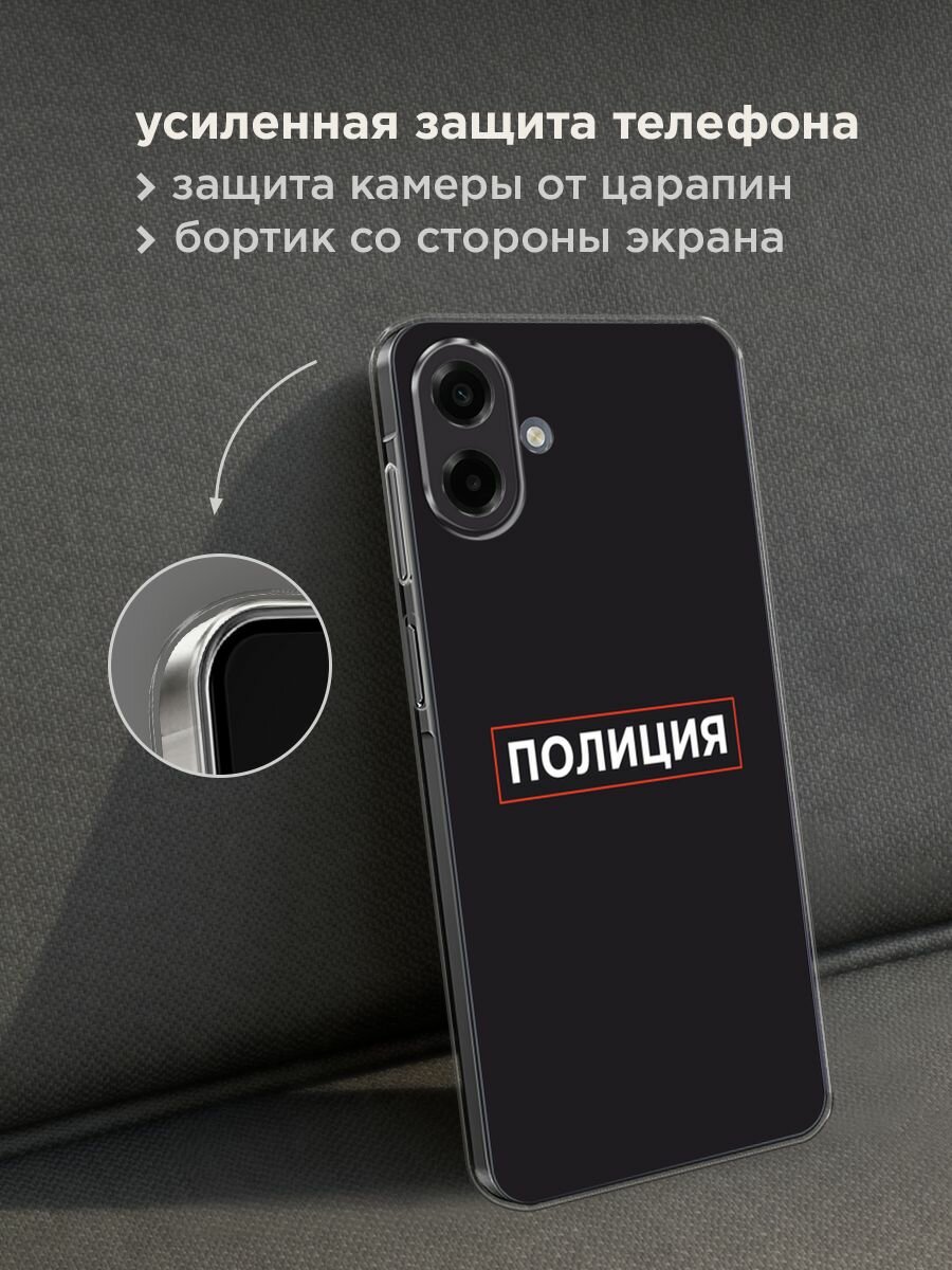 Чехол на Samsung Galaxy A07 / Самсунг А07 с принтом "Police logo" — фото 1