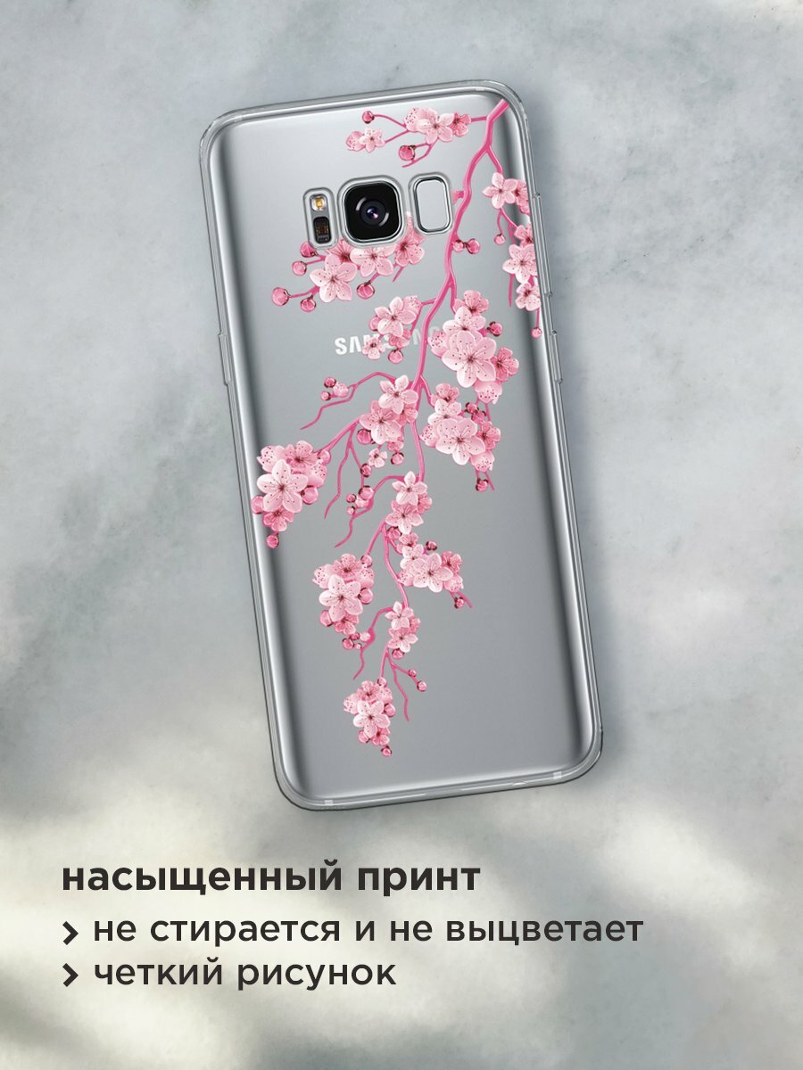 Чехол на Samsung Galaxy S8 / Самсунг Галакси С8 с принтом "Ветка сакуры 2" — фото 1
