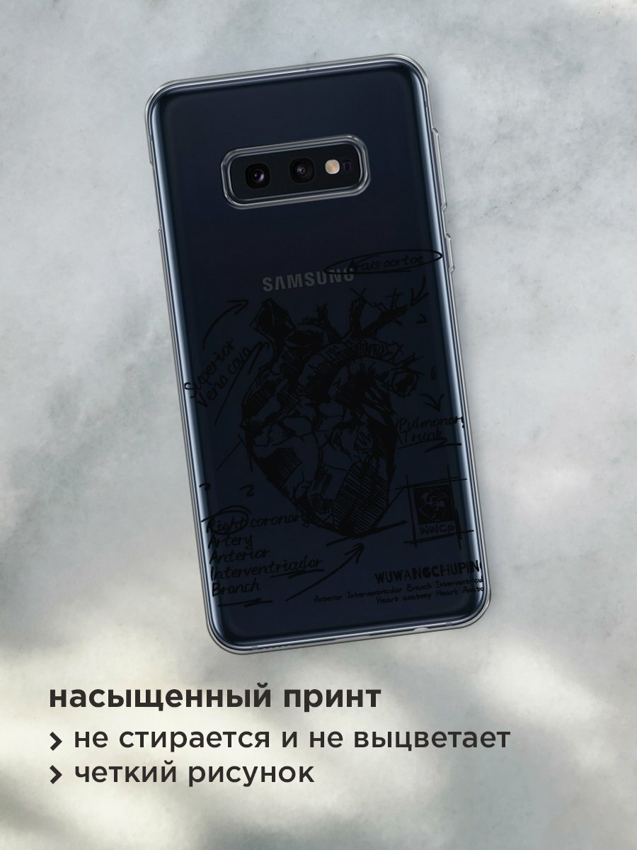 Чехол на Samsung Galaxy S10E / Самсунг Галакси S10E с принтом "Анатомическое сердце 2", прозрачный — фото 1