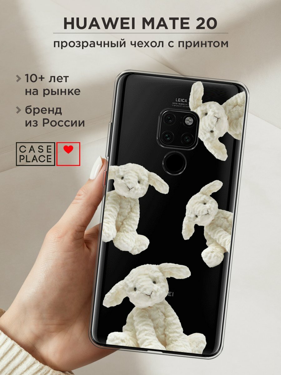 Чехол на Huawei Mate 20 / Хуавей Мате 20 с принтом "Плюшевые овечки", прозрачный
