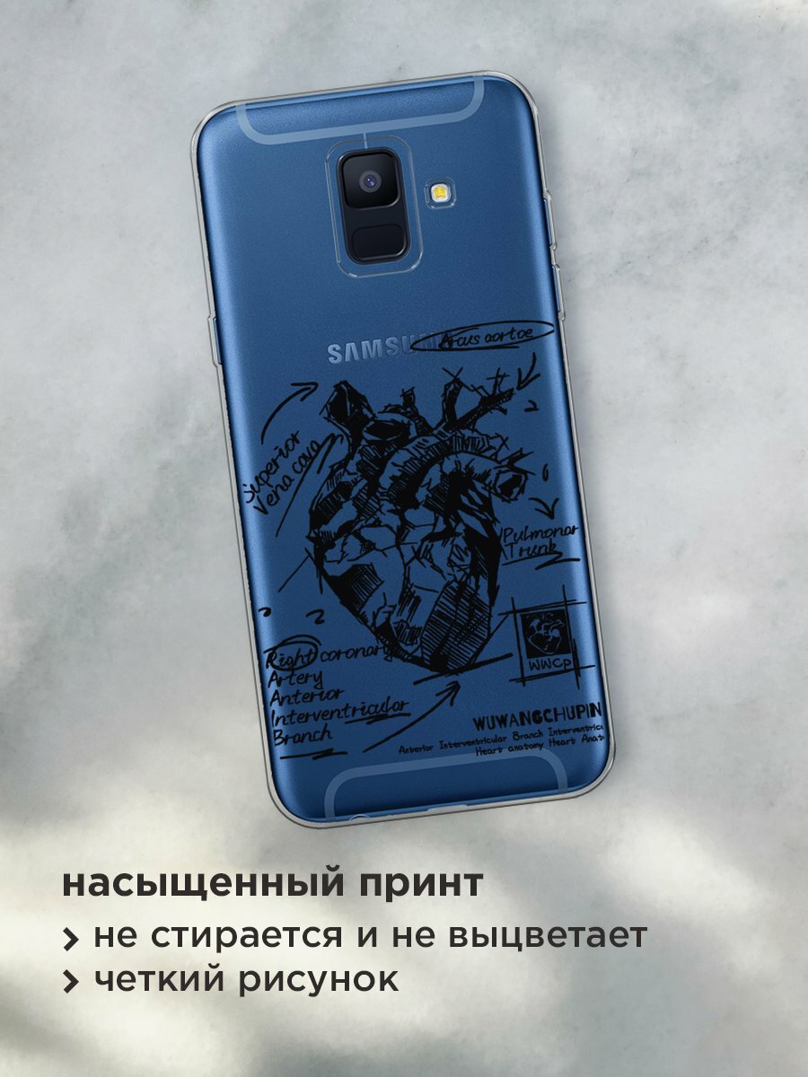 Чехол на Samsung Galaxy A6 / Самсунг Галакси А6 с принтом "Анатомическое сердце 2", прозрачный — фото 1