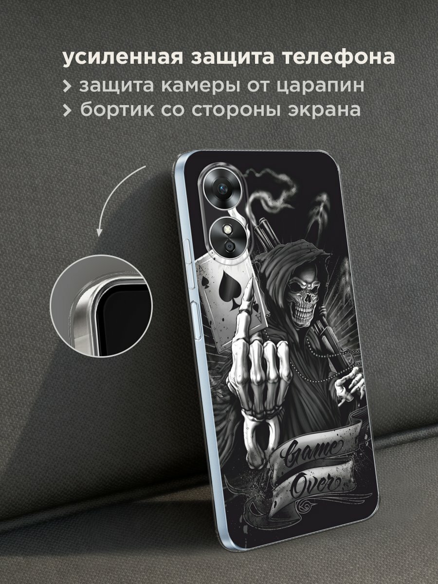 Силиконовый чехол на Oppo A17 / Оппо A17 с принтом "Игра закончена" — фото 1