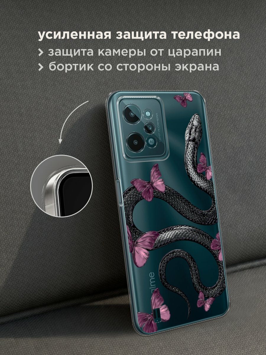 Чехол на Realme C31 / Реалми C31 с принтом "Snake and butterflies 2" — фото 1