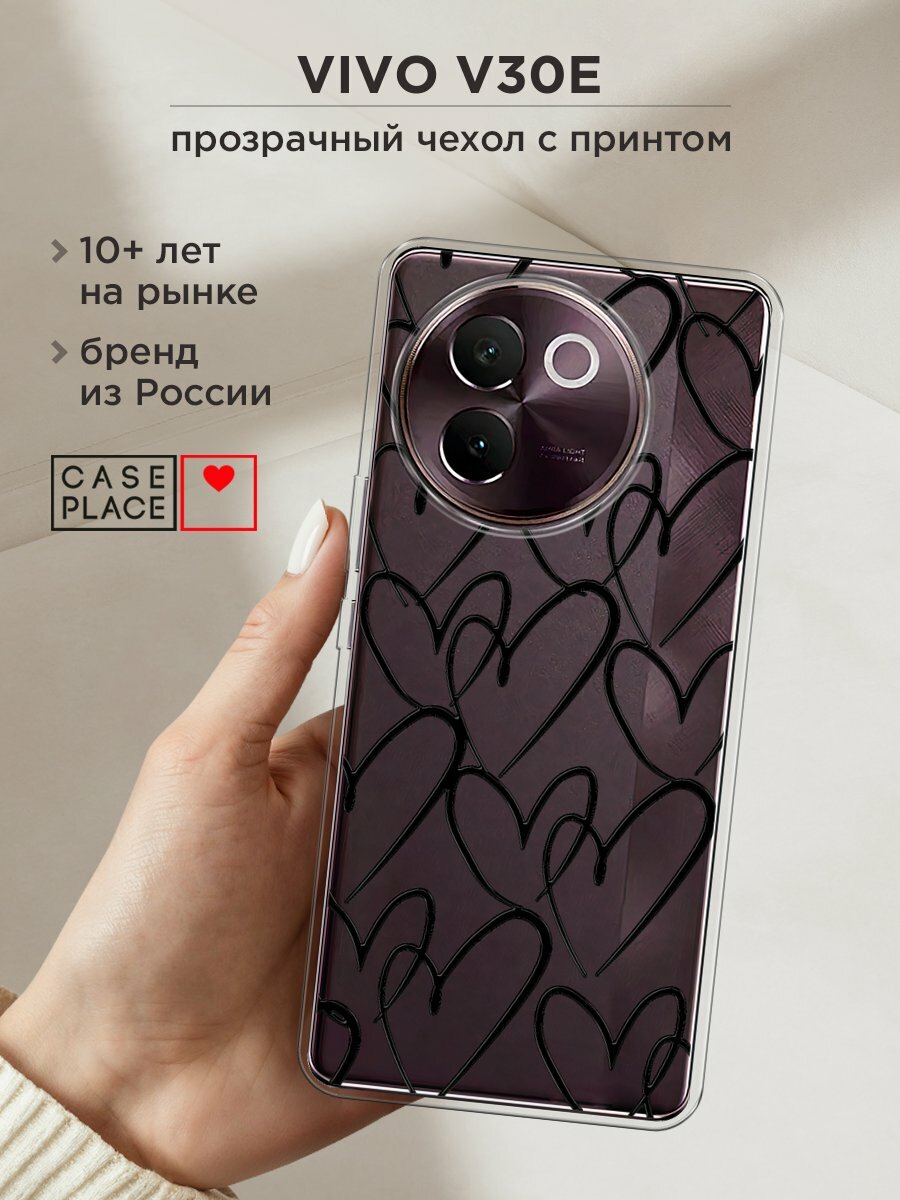 Чехол на Vivo V30e / Виво В30е с принтом "Hearts doodle black 1"