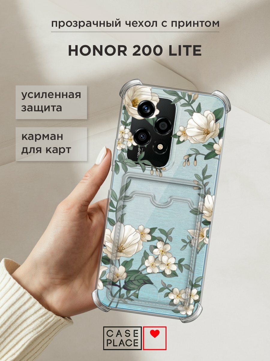 Чехол на Honor 200 Lite (Хонор 200 Лайт) с картой и принтом "Нежная цветочная рамка 1"