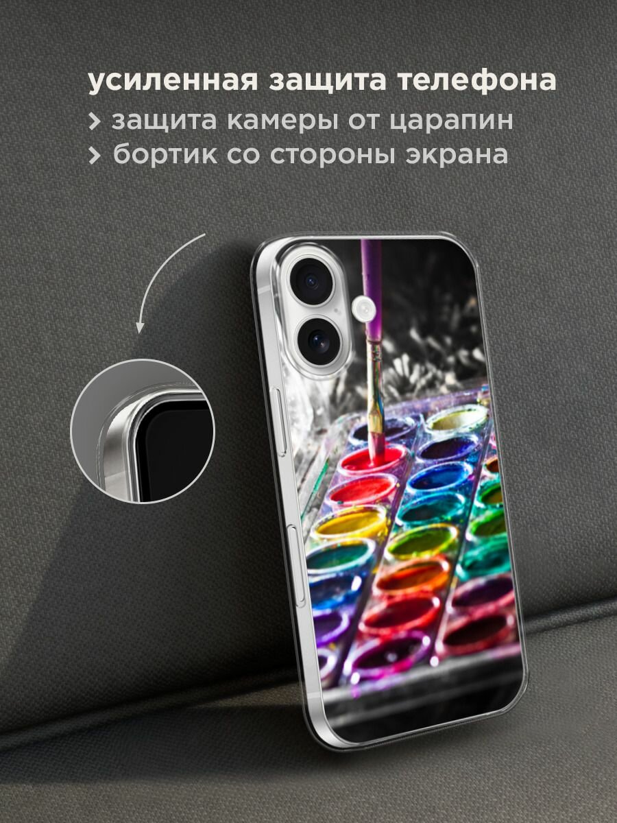 Чехол на Apple iPhone 17 / Айфон 17 с принтом "Палитра красок" — фото 1