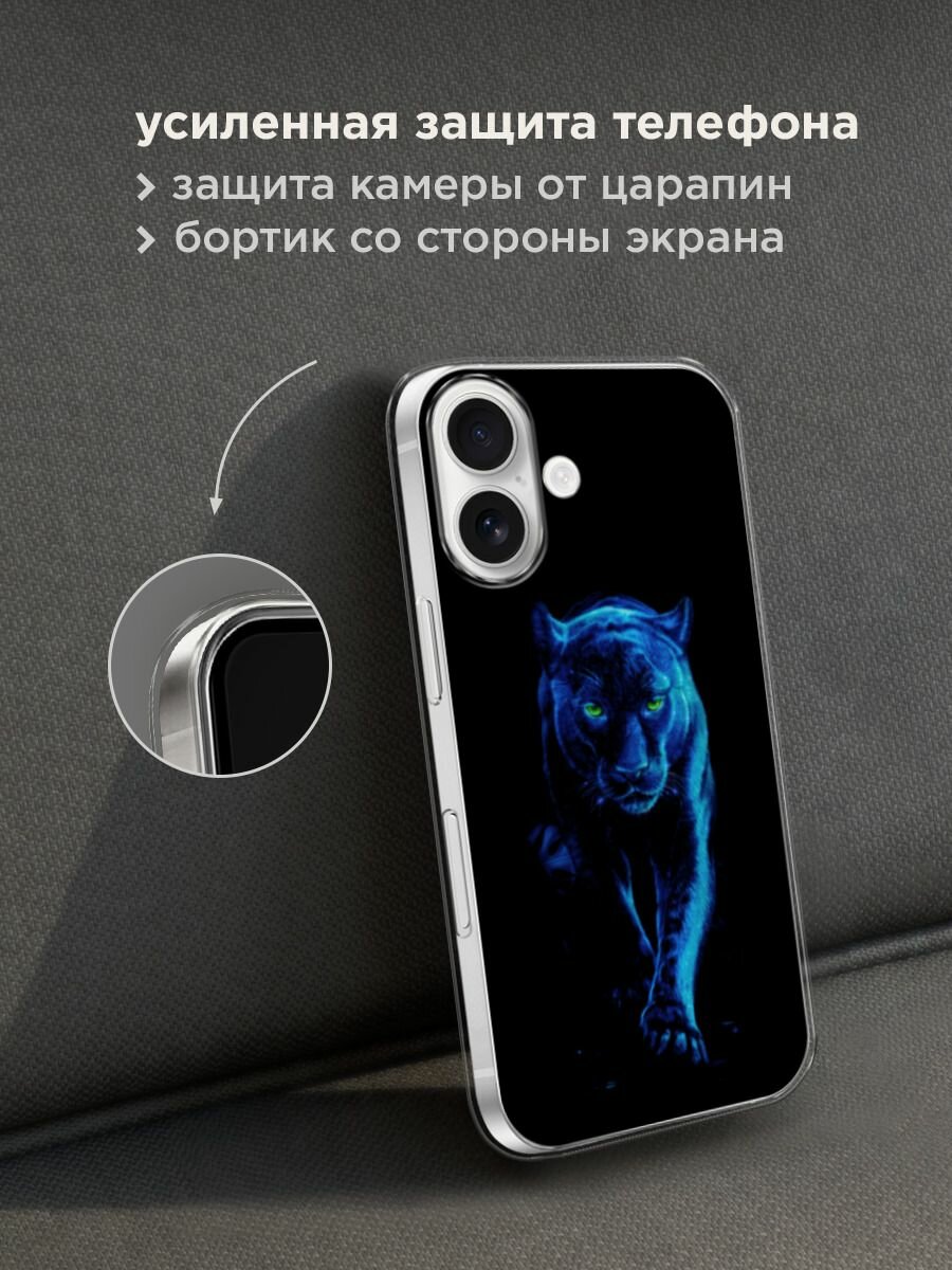 Чехол на Apple iPhone 17 / Айфон 17 с принтом "Пантера в лунном свете" — фото 1
