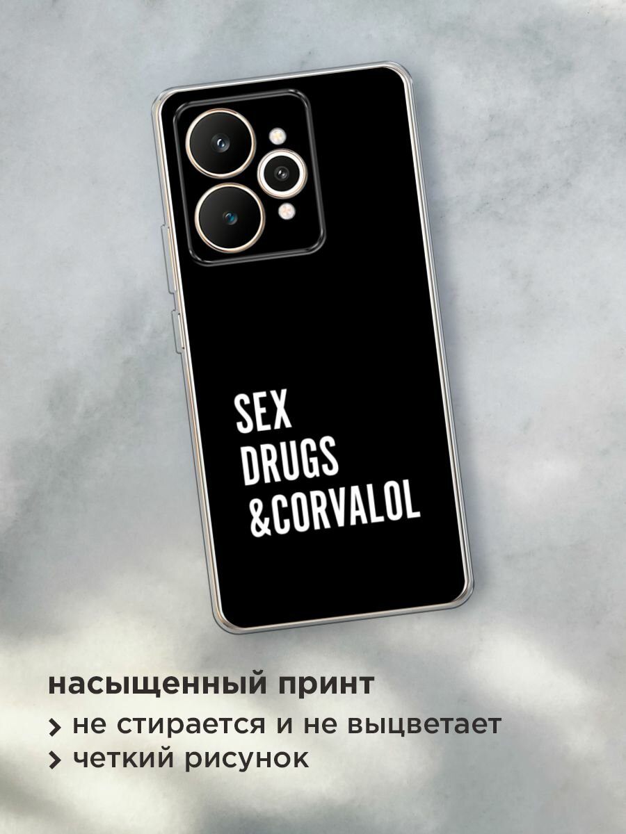 Силиконовый чехол на Realme 15 / Реалми 15 с принтом "Corvalol" — фото 1
