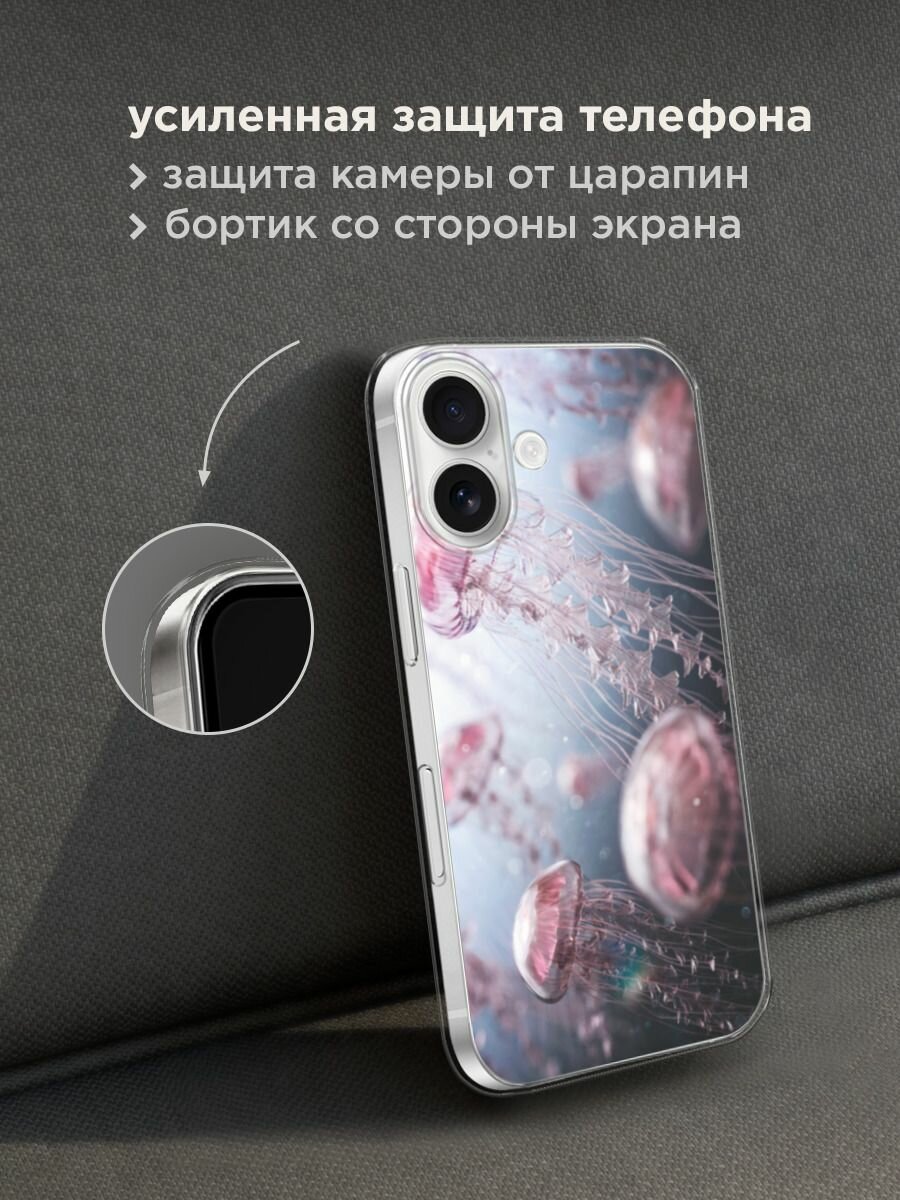 Силиконовый чехол на Apple iPhone 17 / Айфон 17 с принтом "Медузы" — фото 1