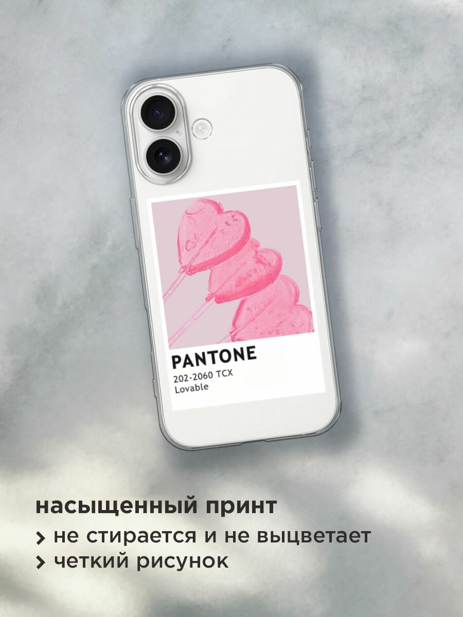 Чехол на Apple iPhone 17 / Айфон 17 с принтом "Pantone Lovable 2 - 14 февраля", прозрачный — фото 1