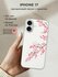 Чехол на Apple iPhone 17 / Айфон 17 с принтом "Цветущая ветка сакуры рисунок", п...