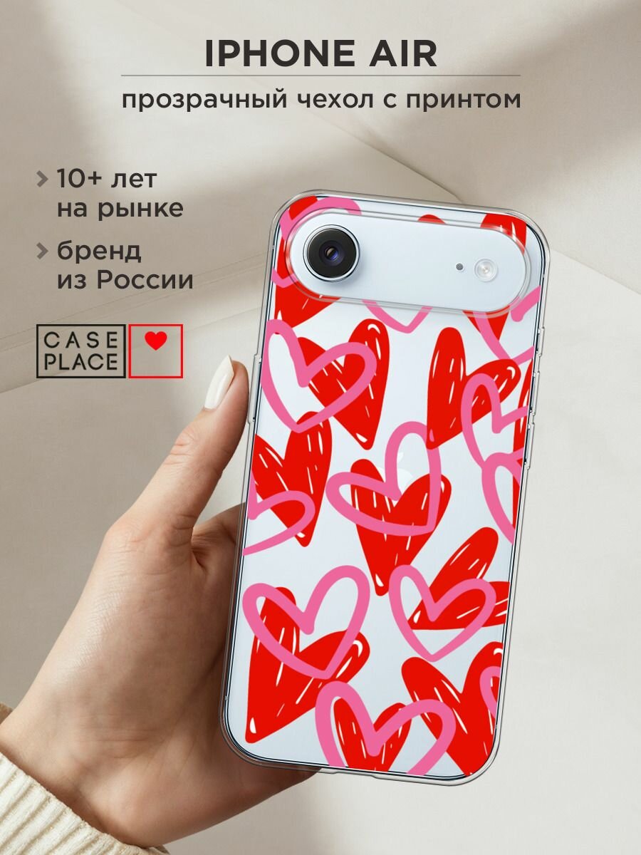 Чехол на Apple iPhone Air / Айфон Айр с принтом "Hearts doodles - 14 февраля", прозрачный