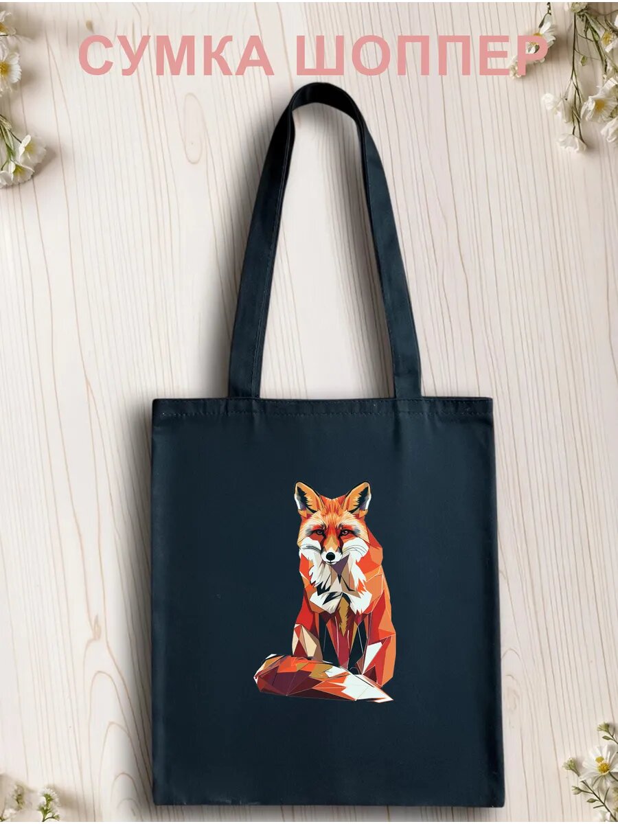 Сумка шоппер SHOP_MID0169
