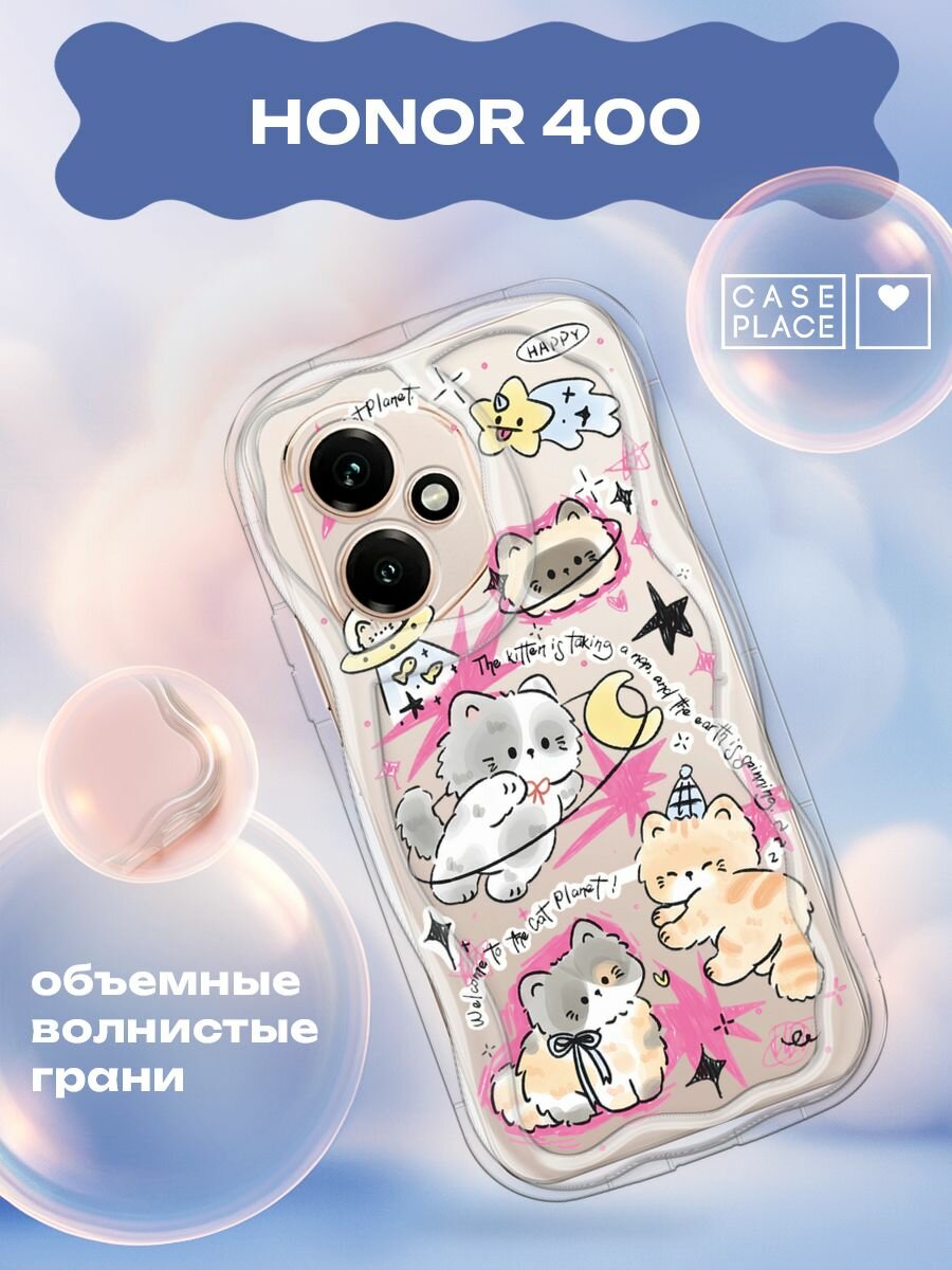 Чехол на Honor 400 / Хонор 400 с принтом "Космокотики", прозрачный