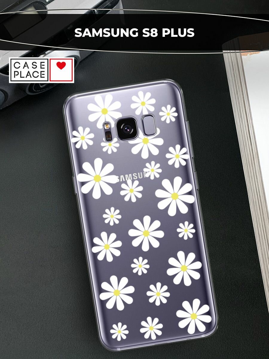 Чехол на Samsung Galaxy S8 + / Самсунг Галакси С8 Плюс с принтом "Большие ромашки", прозрачный