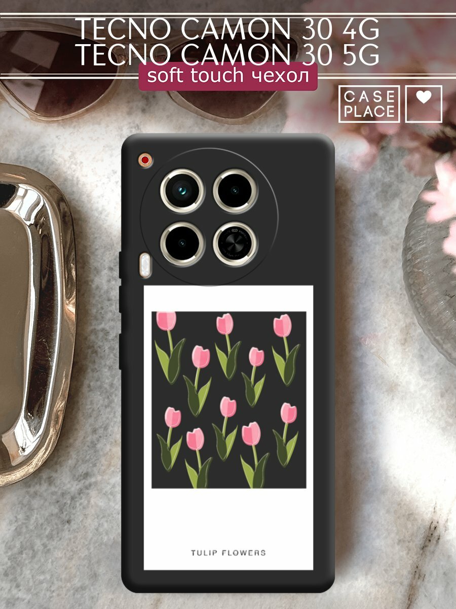 Чехол на Tecno Camon 30 4G/Tecno Camon 30 5G / Текно Камон 30 4G/Текно Камон 30 5G с принтом "Полароид с тюльпанами 3"