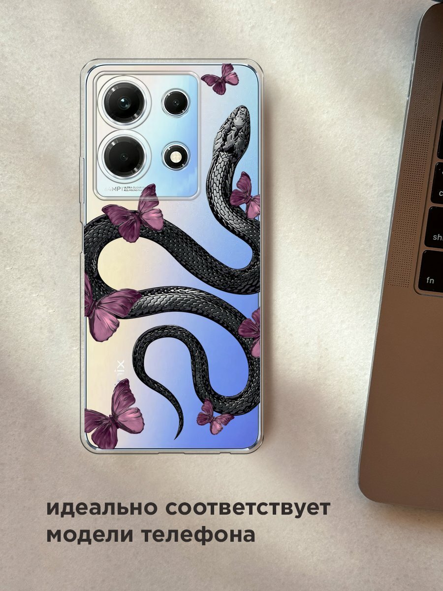 Чехол на Infinix Note 30 4G / Инфиникс Нот 30 4G с принтом "Snake and butterflies 2" — фото 1