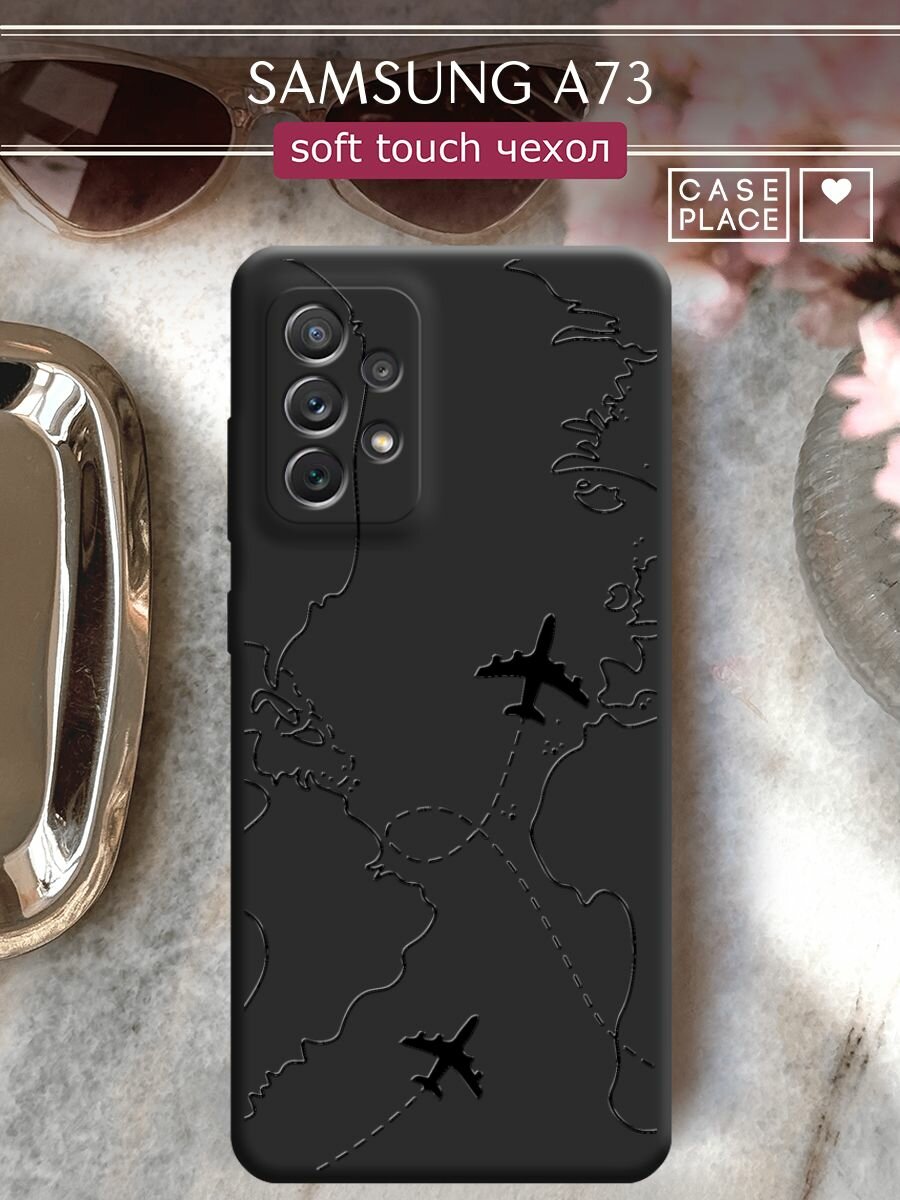 Чехол на Samsung Galaxy A73 / Самсунг А73 с принтом "Направление самолета 2"