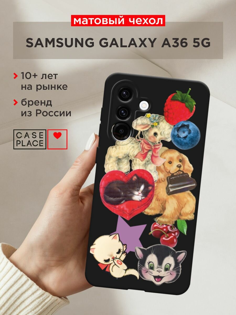 Чехол на Samsung Galaxy A36 5G / Самсунг A36 5G с принтом "Милые стикеры", прозрачный