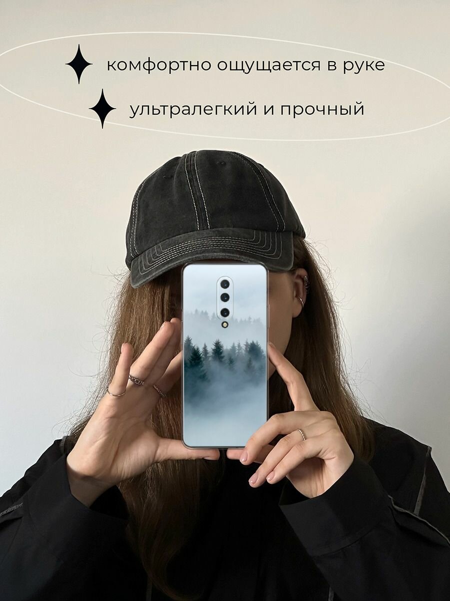 Силиконовый чехол на OnePlus 8 / ВанПлас 8 с принтом "Лес в тумане" — фото 1