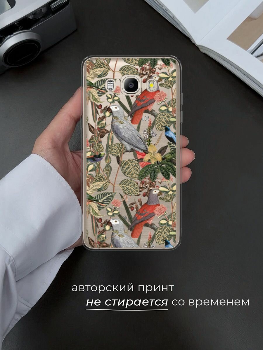 Чехол на Samsung Galaxy J5 2016 / Самсунг Галакси Джей 5 2016 с принтом "Tropical pattern", прозрачный — фото 1