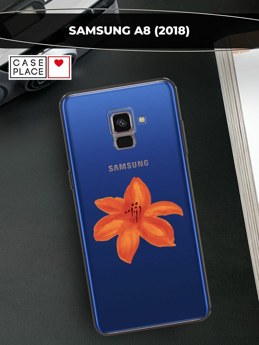 Чехол на Samsung Galaxy A8 2018 / Самсунг Галакси А8 2018 с принтом "Оранжевый цветок", прозрачный