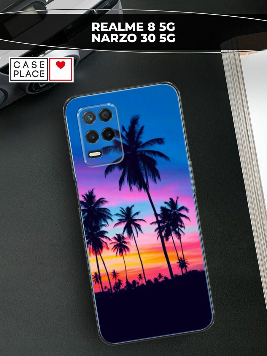 Чехол на realme 8 5G/Narzo 30 5G / Реалми 8 5G/Нарзо 30 5G с принтом "Закат 5"