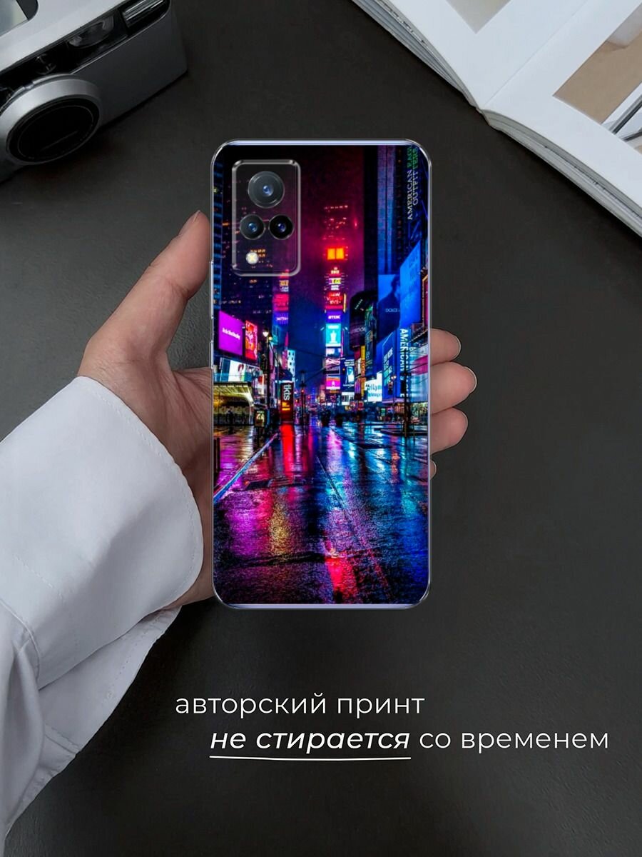 Силиконовый чехол на Vivo V21 / Виво V21 с принтом "Фиолетовая улица" — фото 1