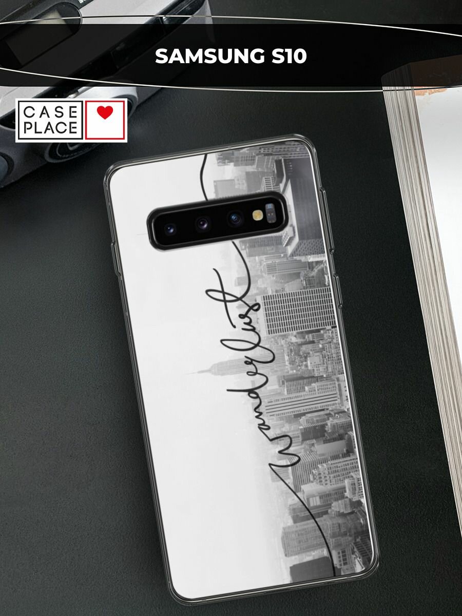 Чехол на Samsung Galaxy S10 / Самсунг Галакси S10 с принтом "Черно город"