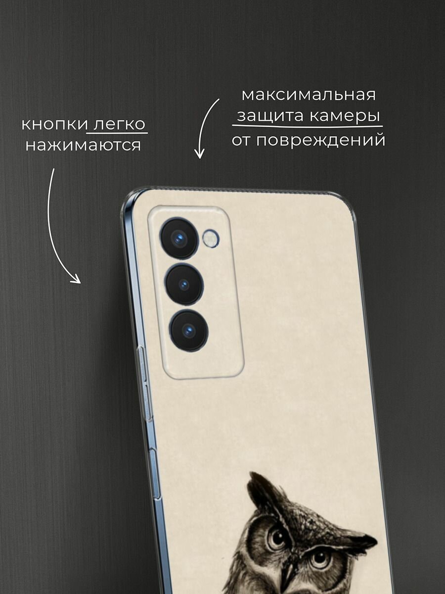 Силиконовый чехол на Tecno Camon 18P / Техно Камон 18Р с принтом "Сова" — фото 1