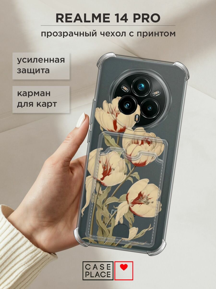Чехол на Realme 14 Pro (Реалми 14 Про) с картой и принтом "Бежевые бутоны"