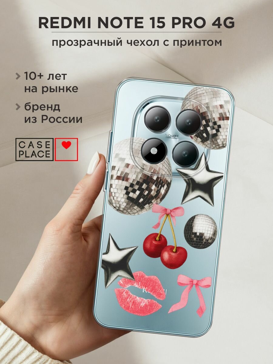 Чехол на Xiaomi Redmi Note 15 Pro 4G / Редми Нот 15 Про 4G с принтом "Стильная подборка", прозрачный
