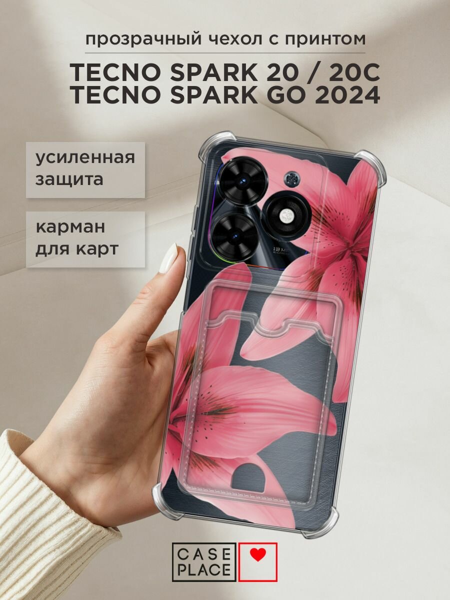 Чехол на Tecno Spark Go 2024/Spark 20C (Текно Спарк Го 2024/Спарк 20C) с картой и принтом "Pink flower"