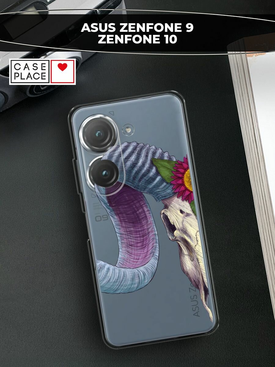 Чехол на Asus ZenFone 9/ZenFone 10 / Асус Зенфон 9/Зенфон 10 с принтом "Мифический череп", прозрачный