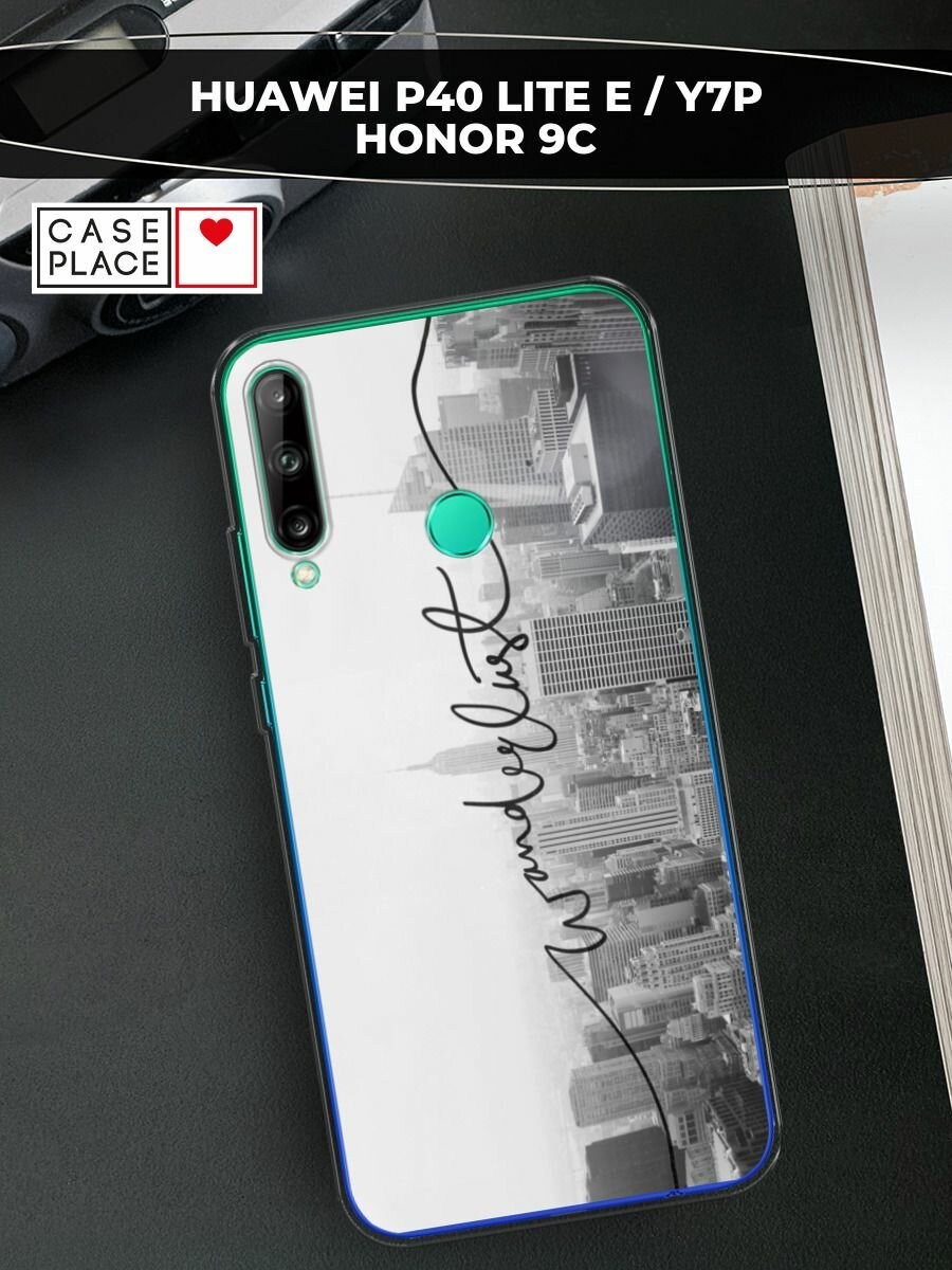 Чехол на Huawei P40 Lite E/Y7p/Honor 9C / Хуавей P40 Lite E/Y7p/Хонор 9C с принтом "Черно город"