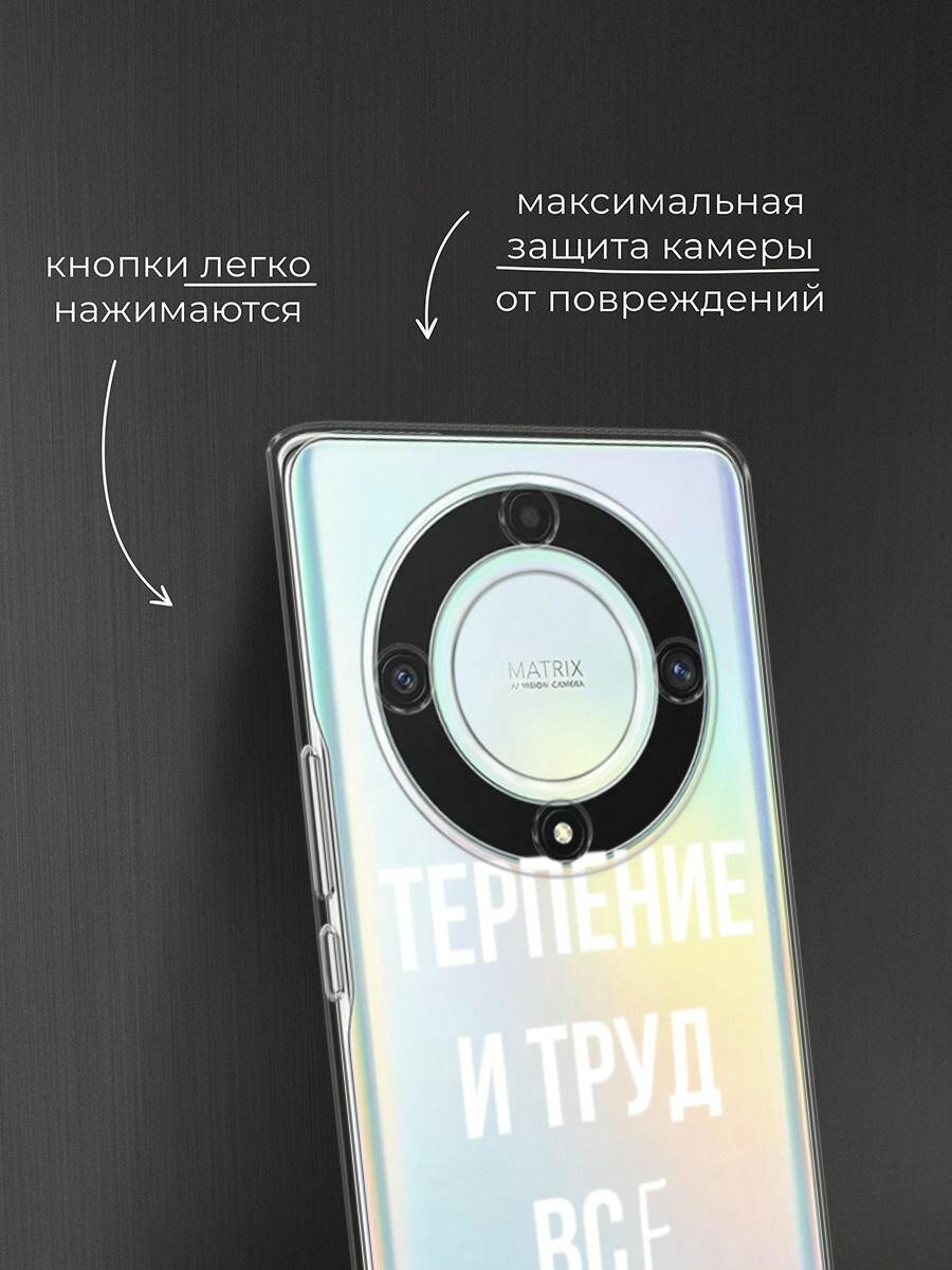 Чехол на Honor X9A / Хонор X9A с принтом "Все я устала", прозрачный — фото 1