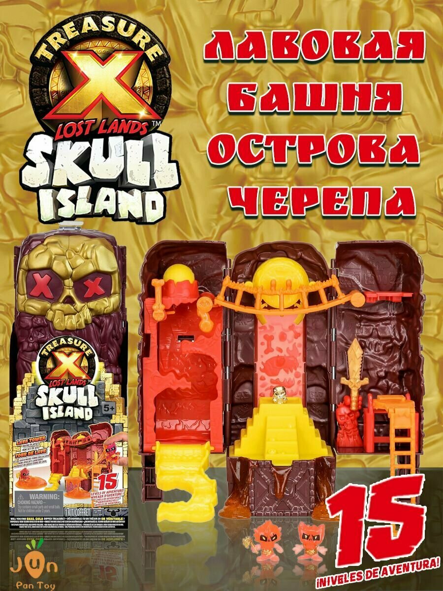 Фигурка Moose Treasure X Lost Lands Lava Tower / детские игрушки лавовая башня, приключение, охота за сокровищами, подойдет в качестве подарок на день рождения