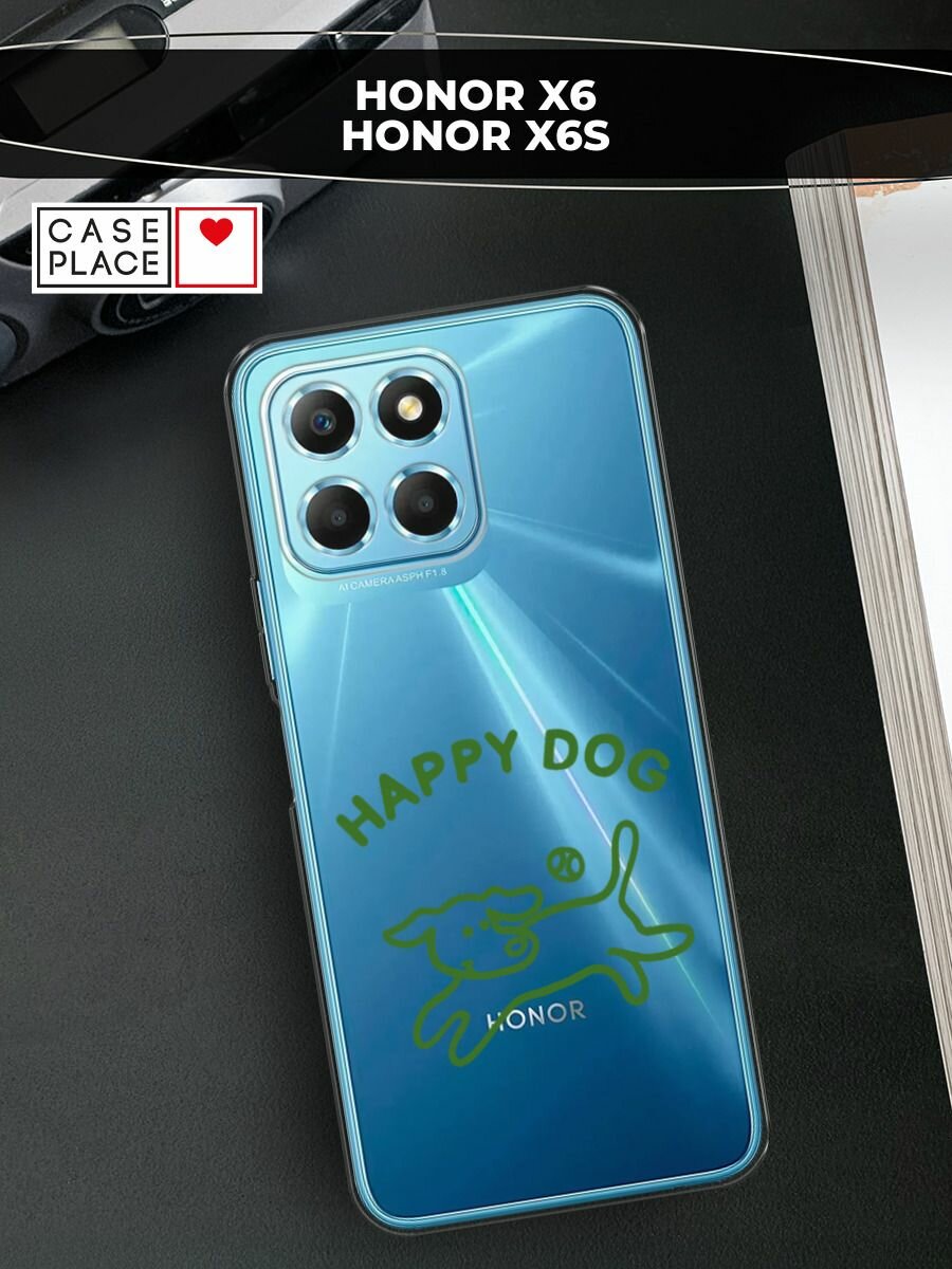 Чехол на Honor X6/X6S / Хонор X6/X6S с принтом "Счастливый песик", прозрачный