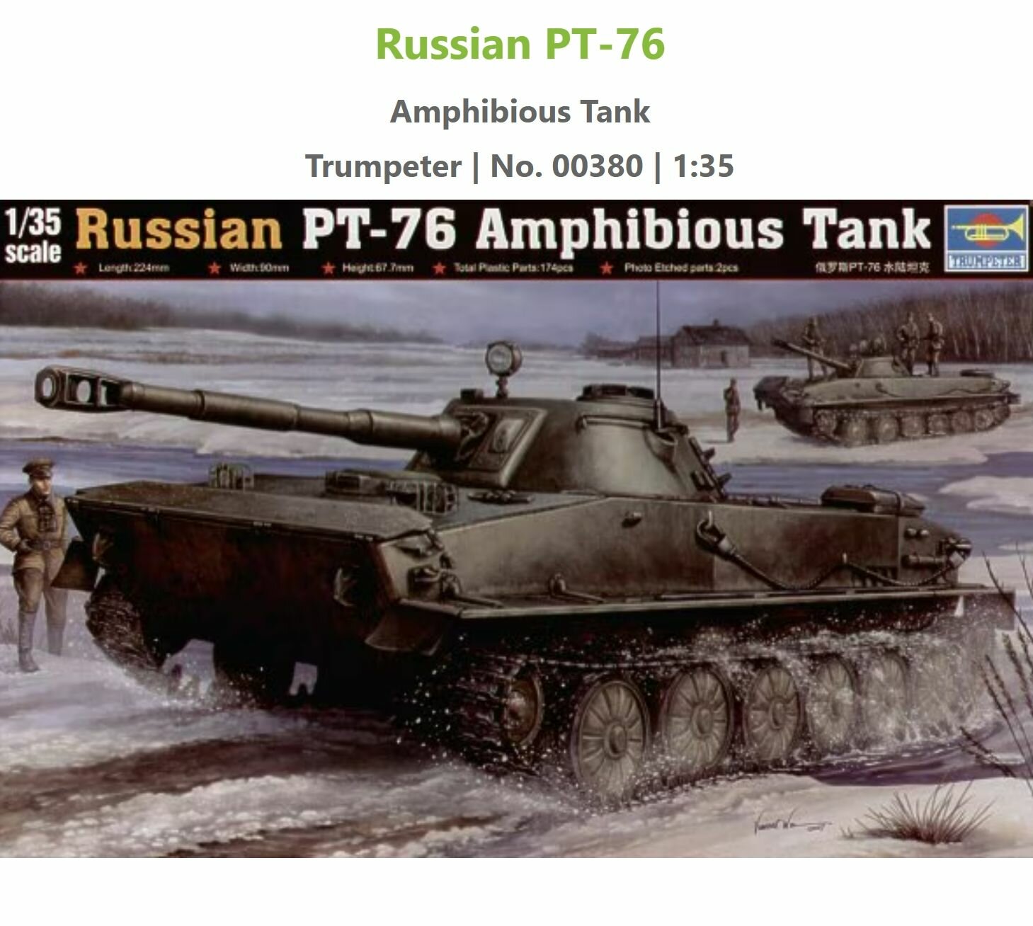 Trumpeter 00380 1/35 PT-76 Amphibious сборная модель танка