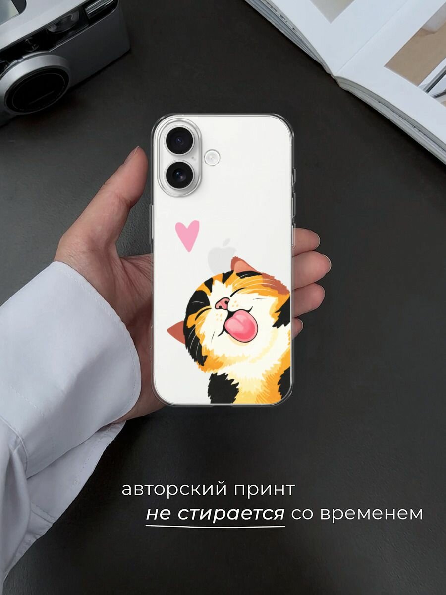 Чехол на Apple iPhone 17 / Айфон 17 с принтом "Лизь", прозрачный — фото 1
