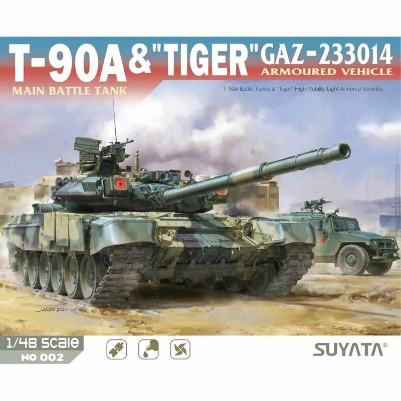 SUYATA NO-002 1/48 T-90A & TIGER GAZ-233014 сборная модель танка